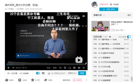 推荐一些b站的学习视频 Hellocoder 推荐一些b站的学习视频 Hellocoder