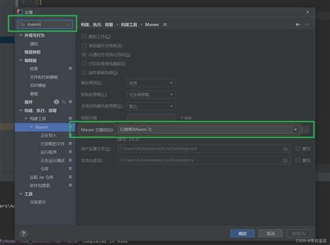 idea 无法识别maven的解决 mac14的idea连不上maven csdn博客
