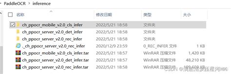 如何将paddle下载到指定版本的python Paddleocr下载mob6454cc6df18d的技术博客51cto博客