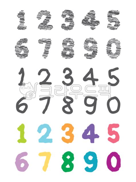 카운트 카운트다운 숫자놀이 게임 놀이 사진이미지일러스트캘리그라피 Minewsong작가