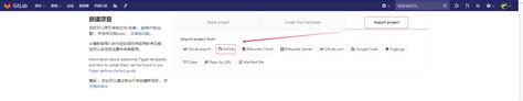 GitLabGitHubGitLab和GitHub的双向同步 Angel挤一挤 博客园