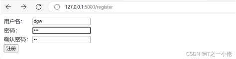 Flask中wtform用法详解flask Wtf Csdn博客