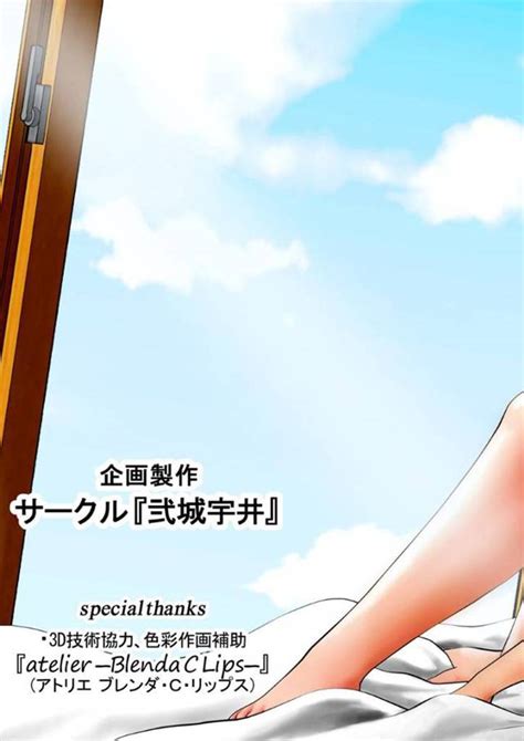 未来になって性の常識が変化した先の巨乳叔母さん性活験習というセックス練習があるのでいちゃラブ中出し妊娠セックスしちゃう静珪夏休み 伯母