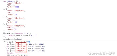 【json数组排序】json数组按照某个字段升序降序（已实现，附完整代码） jsonpath降序排列 csdn博客