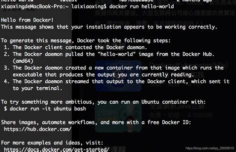 Docker拉取镜像并运行docker 拉取qq20009015的博客 Csdn博客
