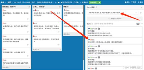 sos大规模敏捷开发项目管理完整版（scrum of scrums） sos文件管理 csdn博客