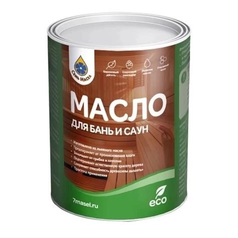 "Масло для Бань и Саун". Рекомендовано для стен и потолков в парной и ...