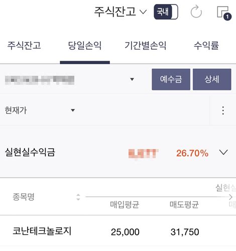 에코프로머티리얼즈 그가 온다 네이버 블로그