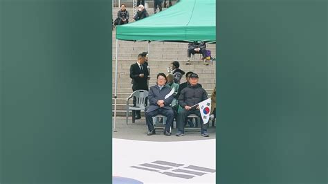 서울역 난리났다 조원진우리공화당태극기국민의힘 한동훈 박근혜탄핵보수슬기로운 정당생활 Youtube