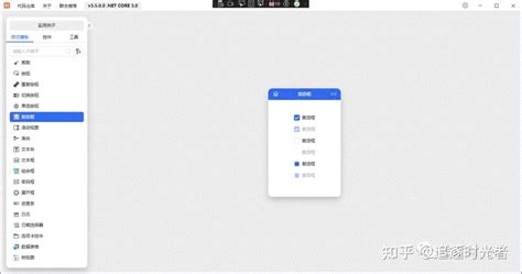 一套开源、强大且美观的wpf ui控件库 handycontrol 知乎