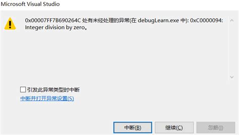 qt软件崩溃定位到源代码位置的方法 crashdebugutilx64 dll csdn博客