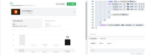 驾驭栈和队列首先逃不开这些有效括号、栈和队列相互模拟、循环队列栈和队列有效括号 Csdn博客