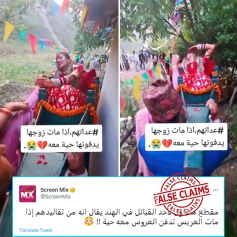 Video Showing Nepali Wedding Ceremony Shared To Claim Indian Tribe Video Showing Nepali Wedding Ceremony Shared To Claim Indian Tribe