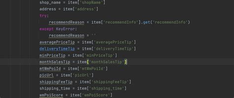 python 美团外卖爬虫爬取外卖商家店铺商户信息的尝试 腾讯云开发者社区 腾讯云