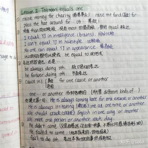 晒书晒笔记 学外语时应如何做笔记？ 知乎