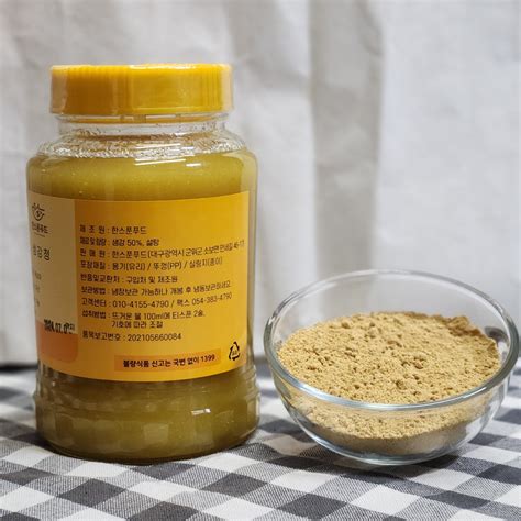 그랑농원 국산 영주 찐생강가루 생강분말 100g 분말환기타 사이소