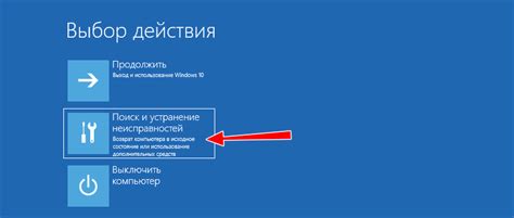 Нам не удалось завершить обновления Отмена изменений