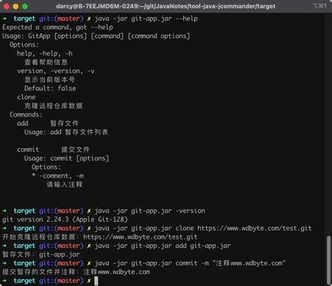 使用 jcommander 解析命令行参数 csdn博客