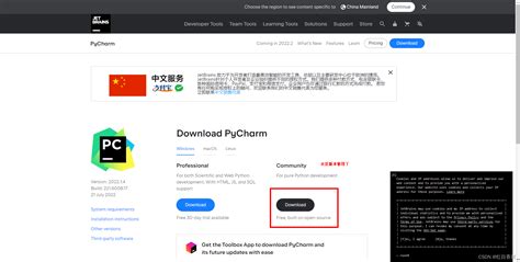 python可视化数据分析01、python环境搭建 云社区 华为云