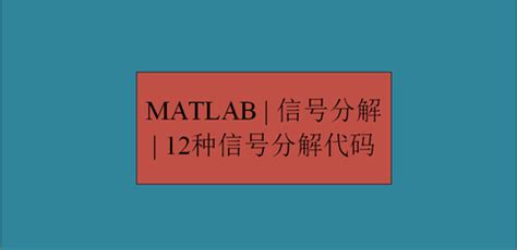 MATLAB 插值算法 二维interp2插值法 附数据和出图代码 直接上手 知乎
