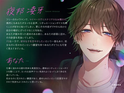 寝バック溺愛れいぷ』を聴いていたら…】sのお隣さんの鬼ピスでメス堕ちれいぷされて元に戻れなくなるmの女の子の話 [よなよなえっち] 预告作品