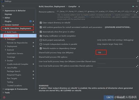 Idea 启动项目时报错 Javalangoutofmemoryerror Java Heap Space 内存溢出！java职业秃头程序员 华为开发者空间