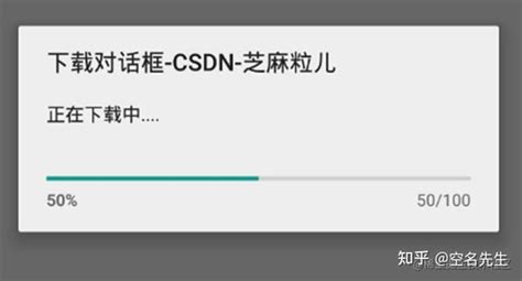android修行手册 seekbar 知乎
