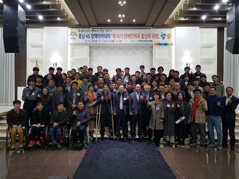 장애 비장애 차별없는 체육 환경 만든다 무예신문 대한민국 대표 무예체육뉴스