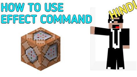 Minecraft How To Use Effect Command Full Hindi Youtube