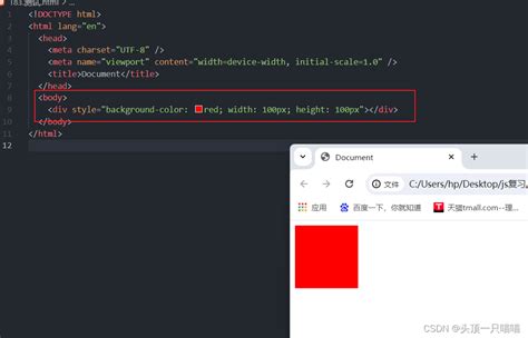 css的引入方式：三种样式表 css样式表的引入 csdn博客