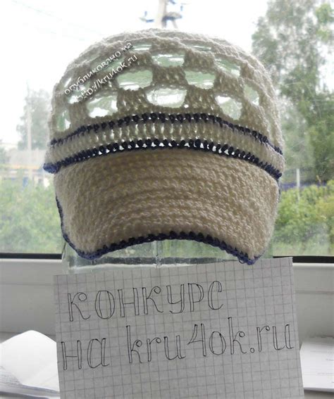 Летняя кепка для мальчика с козырьком