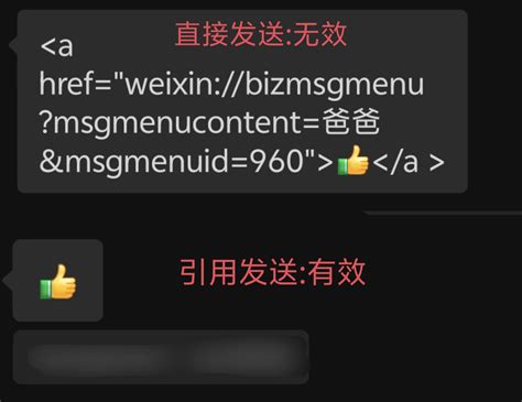 前端魅力时刻：使用html让朋友主动叫你爸爸让别人叫你爸爸的带码 Csdn博客