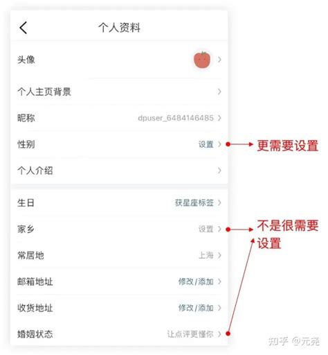 表单 干货｜移动端 · 表单设计有方法！ 人人都是产品经理 《c端ui》 极客文档