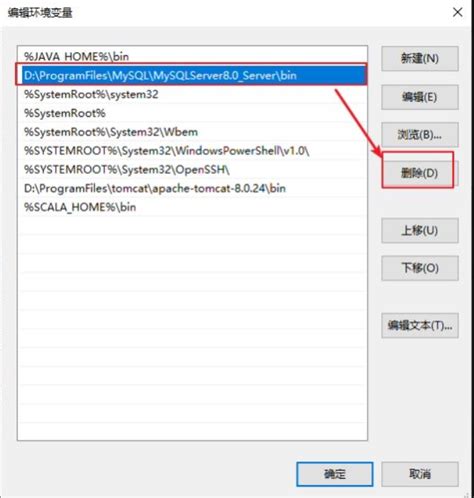 一、mysql 卸载 Csdn博客