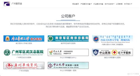 基于vue开发的门户网站展示和后台数据管理系统51cto博客vue 门户网站