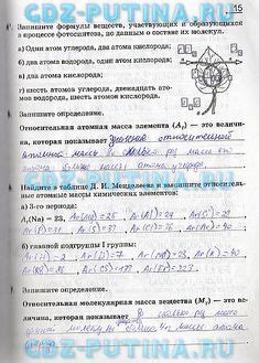 Учебник Обществознание 10 Класс Никитин.rar - programmycareer