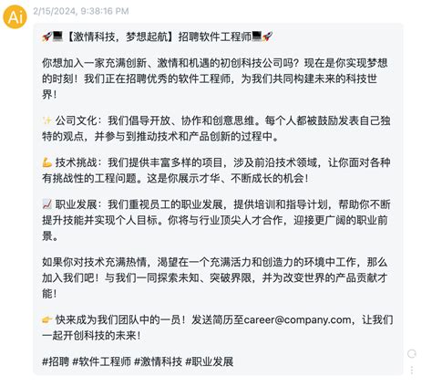 chatgpt高效提问—prompt实践（文案助手） gpt prompt 文案 csdn博客