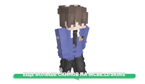 vvventi скин для Майнкрафт ПЕ (Minecraft) – MCBE