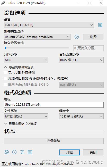 使用ssd和usb安装windows And Linux双系统长城gw600固态硬盘 Csdn博客