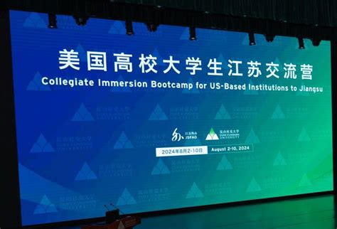 Honored To Be Invited To By Duke University Kunshan For A Discussion On Green Economy And