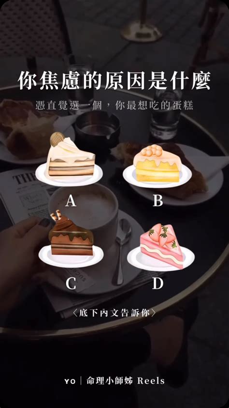 ʏᴏ｜命理小師姊 158 Yo • Instagram Photos And Videos