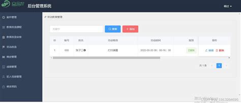 Java和vue的狱警管理系统监狱系统狱务管理系统vuejsq1913284695 Vue