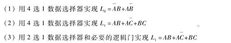 专题2 6：数据选择器 知乎