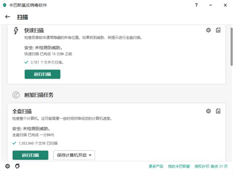 trojandropper win32 malgent msr是木马吗？我选择了删除处理有用吗？ microsoft community