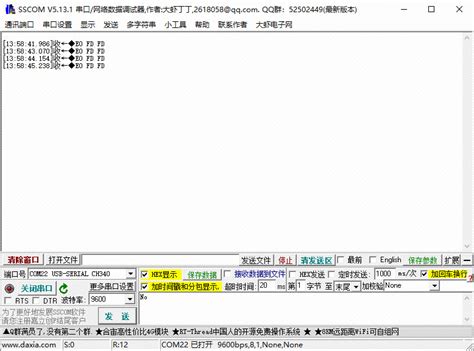 红外解码编码模块 立创开发板技术文档中心