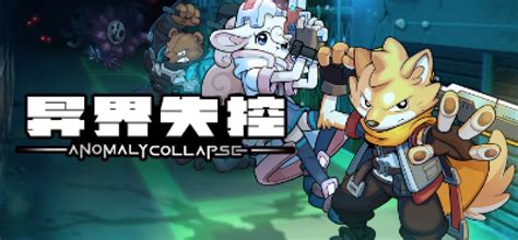 Anomaly Collapse Kemono Games