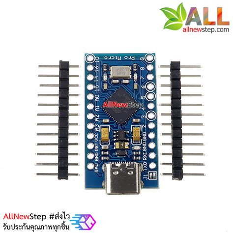 บอร์ด leonardo pro micro atmega32u4 5v 16mhz พร้อม pin header arduino compatible หัว usb type c
