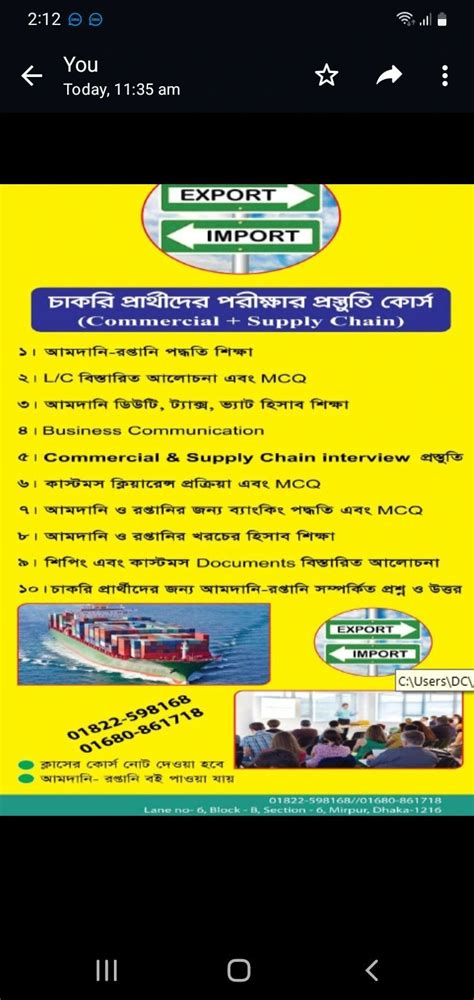 Delwar Hossain Trainer Lc Commercial Export Import Costing Posted On