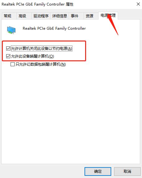 远程开机(外网wol远程唤醒)「建议收藏」 腾讯云开发者社区 腾讯云 远程开机(外网wol远程唤醒)「建议收藏」 腾讯云开发者社区 腾讯云