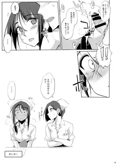 Otona O Dame Ni Suru Kangoshi Kitano San Soushuuhen 1 Nhentai Hentai Doujinshi And Manga